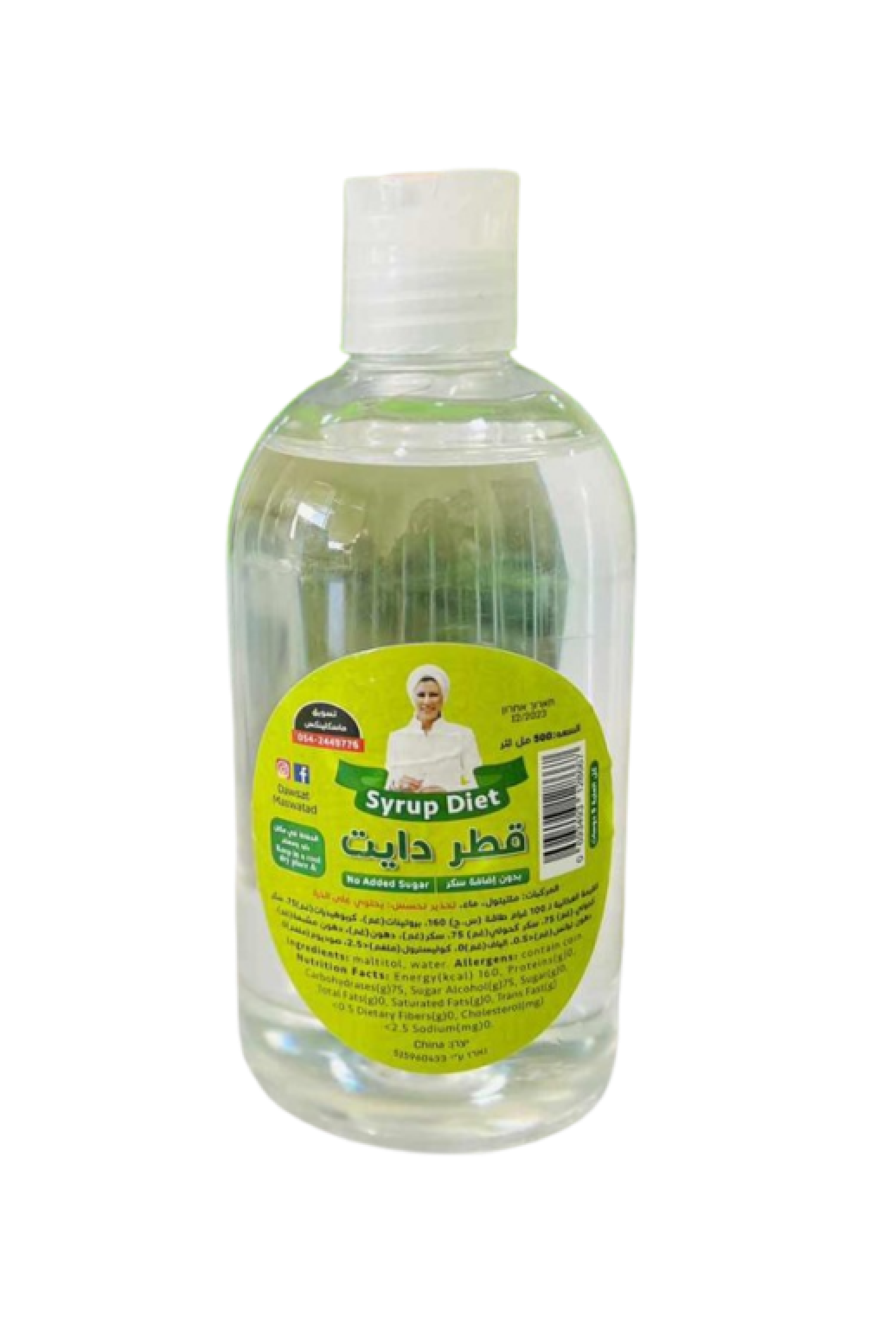 قطر دايت ماس وتد – fitness bar sakhnin